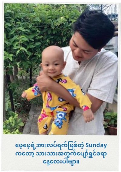 Vote for your favorite photo and caption. (Link 2: Mandalay) - Poll