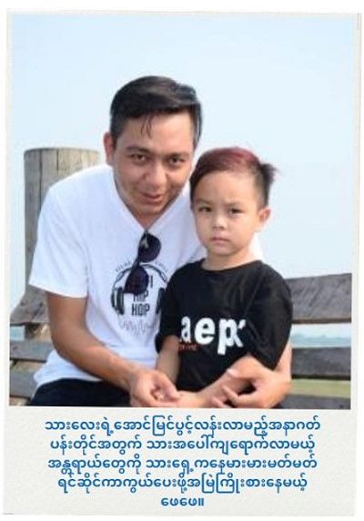 Vote for your favorite photo and caption. (Link 2: Mandalay) - Poll